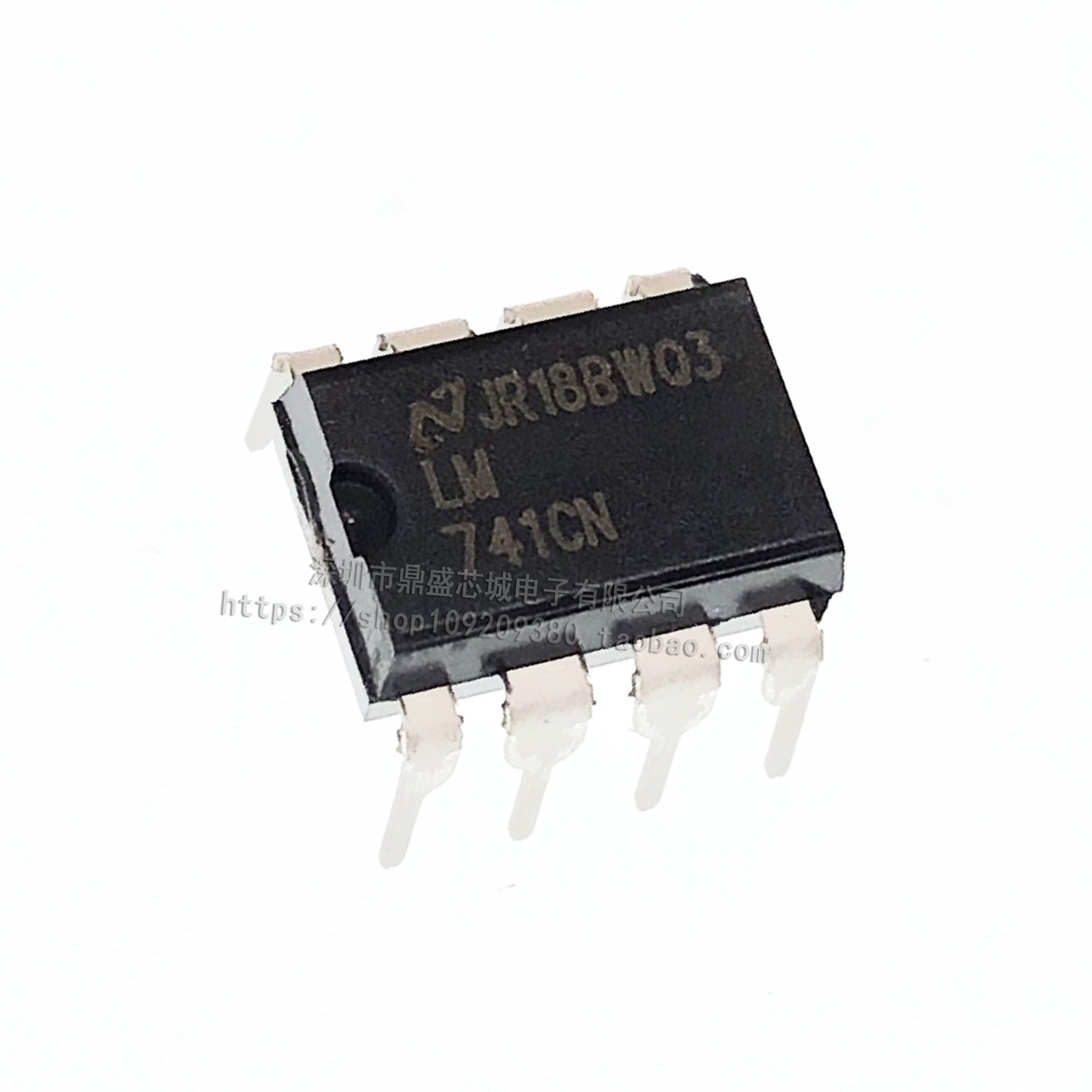 全新国产LM741CN LM741运算放大器补偿型运放IC DIP-8品质保证_虎窝淘