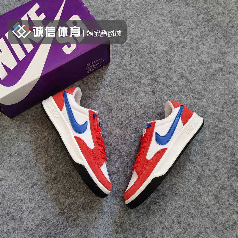 NIKE耐克SB Adversary PRM男女同款复古潮流休闲运动滑板鞋CW7456_虎窝淘