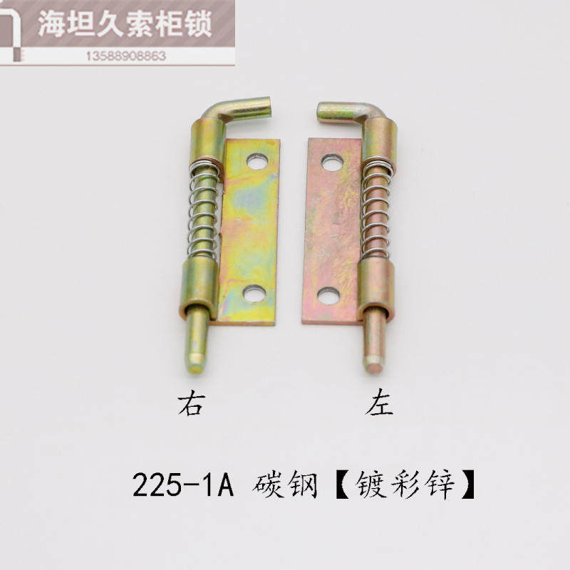弹簧插销CL225-1插销碳钢HL035-1卡环式焊接插销CL225-1A_虎窝淘