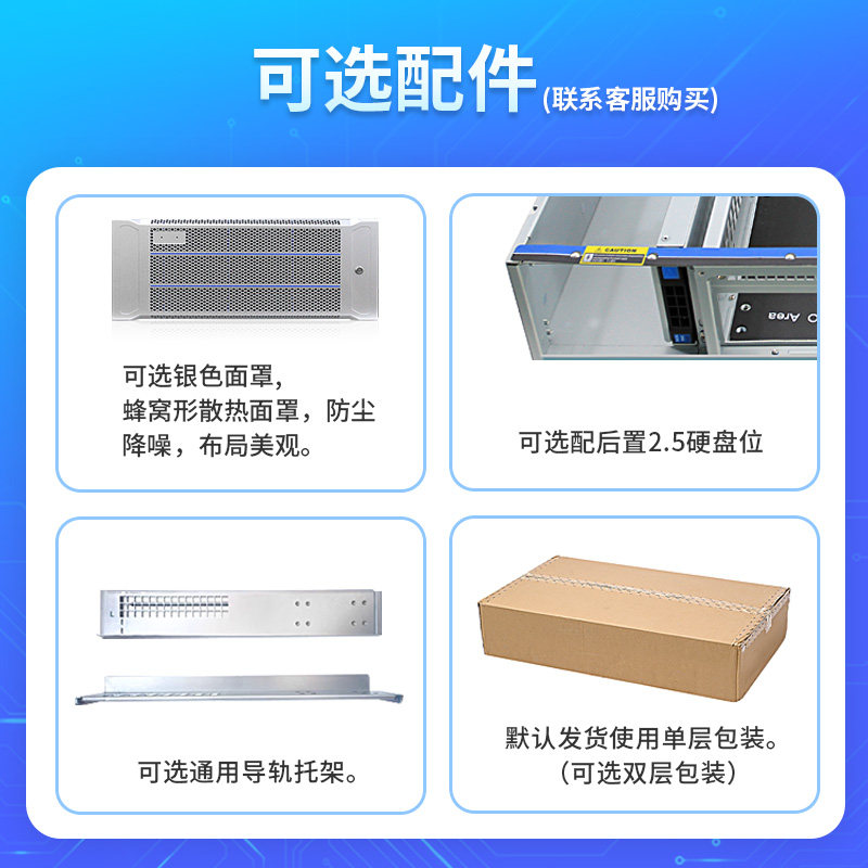 4U/24盘位机箱LSI SAS 35X36R主控 12G SAS/SATA硬盘扩展 Expande_虎窝淘