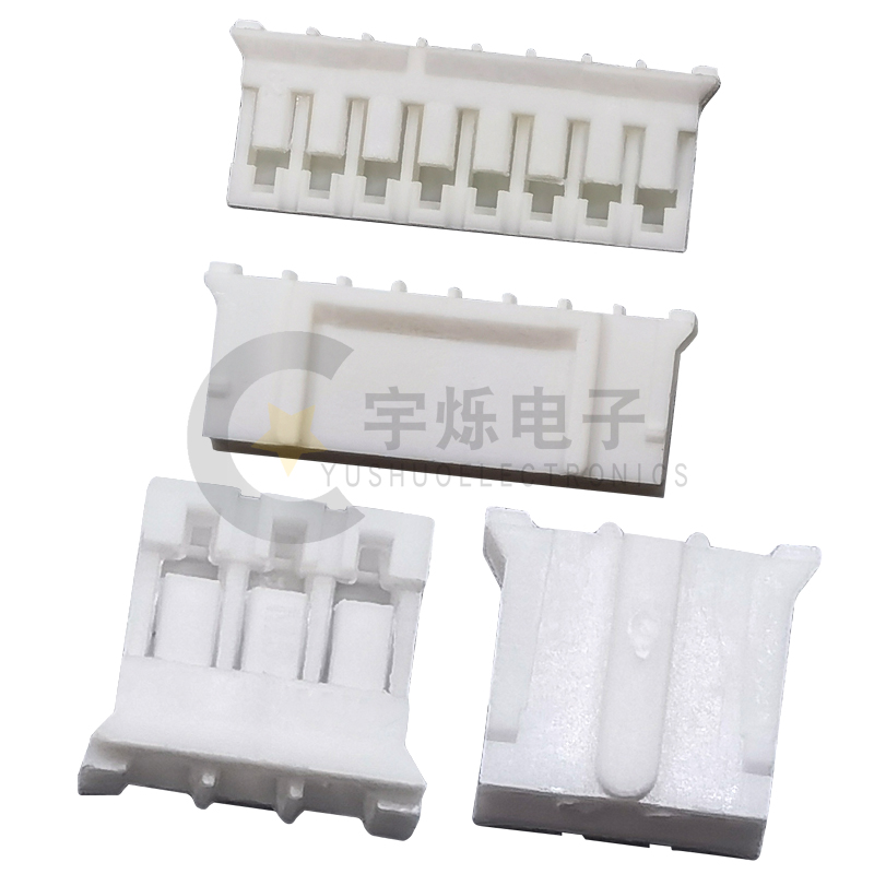 PH2.0MM间距空中对接插头2P3P4P5P6P12P母头母壳胶壳公端子接插件_虎窝淘