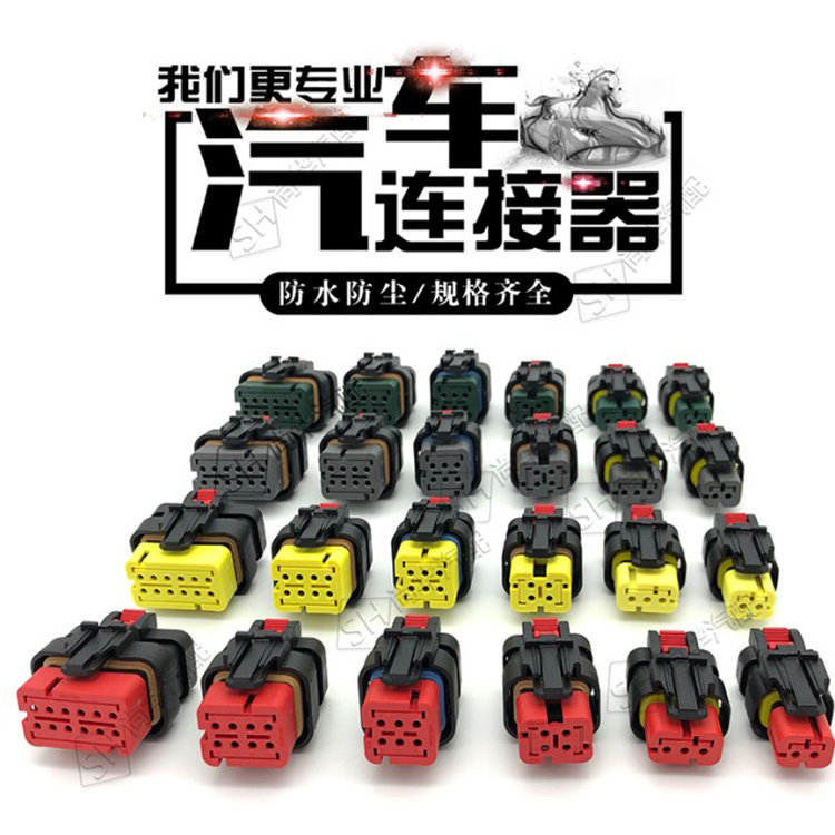 776429-1234挖掘机线束E320DC6.4配件插头电路电线维修件296-4617_虎窝淘