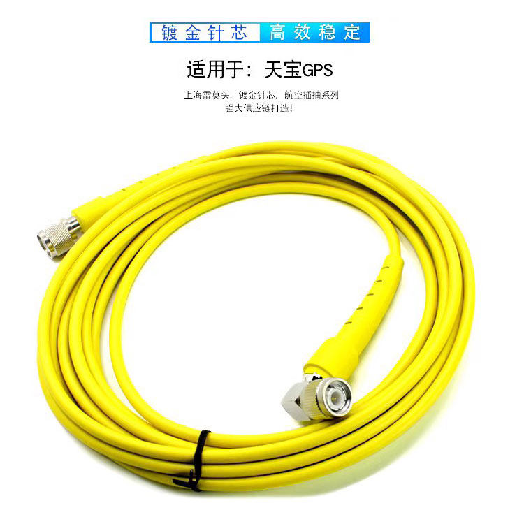 58957数据线用于TRIMBLE天宝GPS主机电台通用卫星天线电缆可定制_虎窝淘