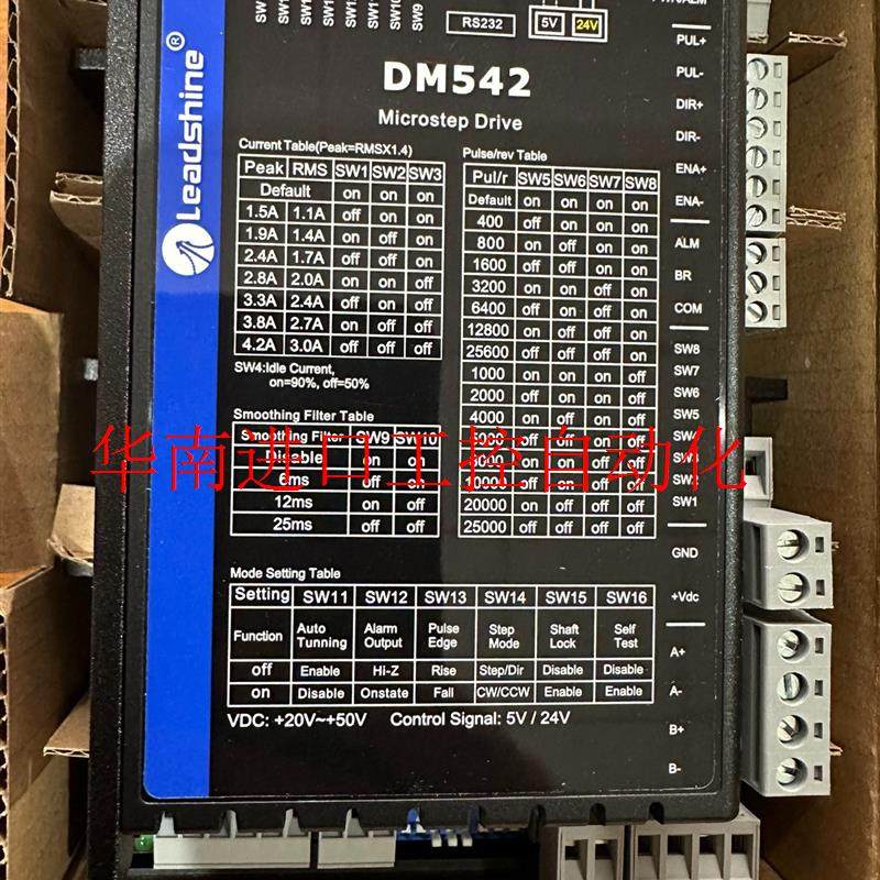 雷赛步进驱动器DM542 DM542S,3.0版本,全_虎窝淘