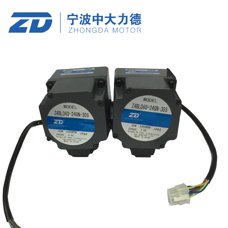 ZD中大60W直流无刷电机Z4BLD60-24GN-4GN30K机器人无刷直流马达_虎窝淘