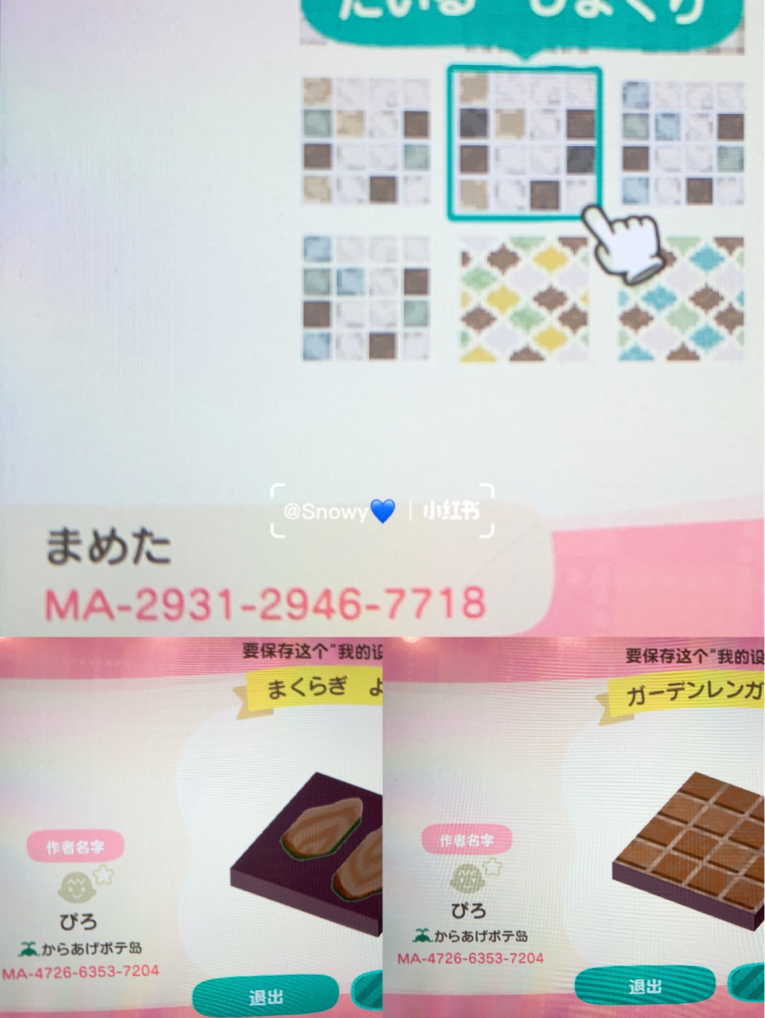 125动森室外家具全套动物森友会岛屿设计装修沙滩野餐露营地素材_虎窝淘