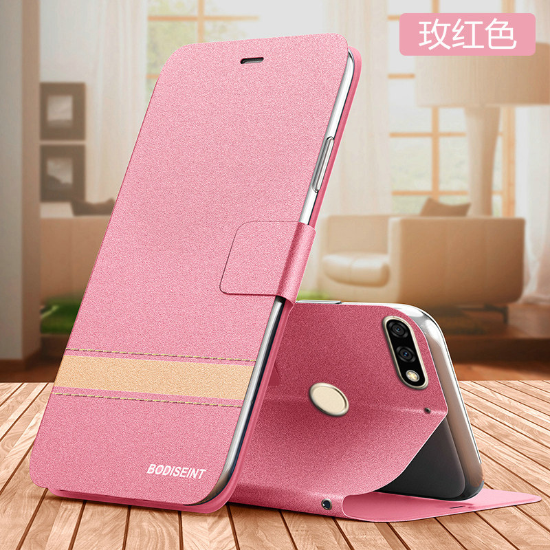 华为荣耀7C手机壳畅玩7A翻盖honor保护皮套c7全包LND一AL30防摔AUM硅胶40磨砂00软壳TL20男女A7高配版ALOO七c_虎窝淘