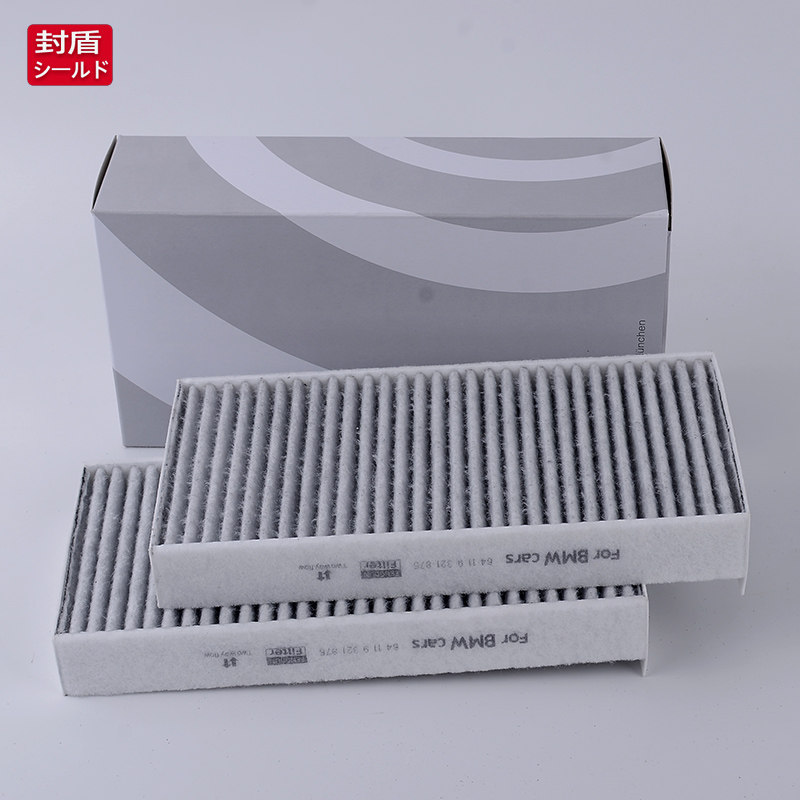 适配宝马2系旅行版F45/F46 X2 F39 I3 miniF54 X1新1系空调滤芯_虎窝淘