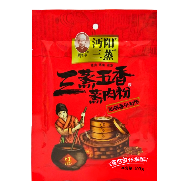 沔阳三蒸五香粉蒸肉粉110g*10袋特产蒸肉米粉蒸排骨牛肉猪肉调料_虎窝淘