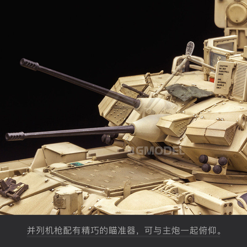3G模型 MENG拼装 SS-006 M3A3布雷德利 BUSK III骑兵战车 1/35_虎窝淘