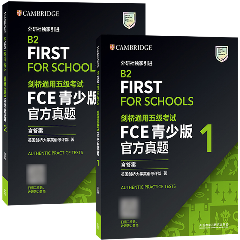 2024 FCE 1 2 B2 FIRST FCE FCE FCE 2024-fce-1-2-b2-first-fce-fce-fce