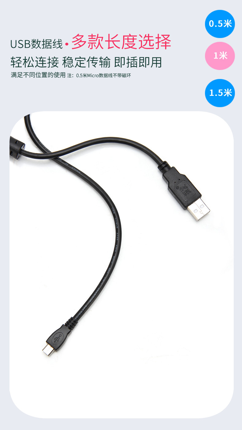 振发适用于wacom数位板CTH-470 670手绘板ctl-471 671 470数据线 USB线_虎窝淘