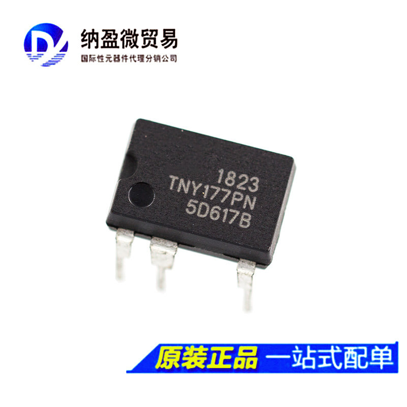 TNY177P TNY177PN DIP-7电源管理芯片IC全新原装_虎窝淘