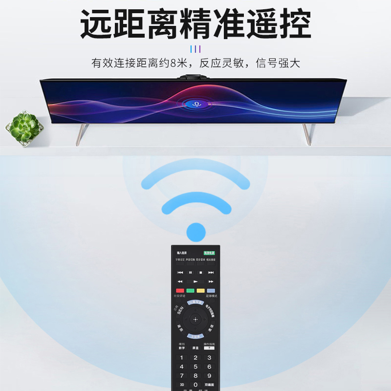 适用SONY索尼液晶电视机遥控器RM-SD023通用 RM-SD017 SD014 024 015 018 019 4K智能网络遥控器_虎窝淘