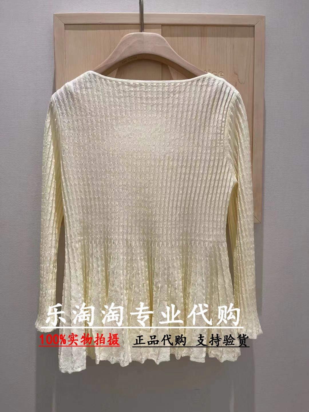 Read Me读我专柜正品国内代购 2021春夏百褶套衫70239447-1985_虎窝淘