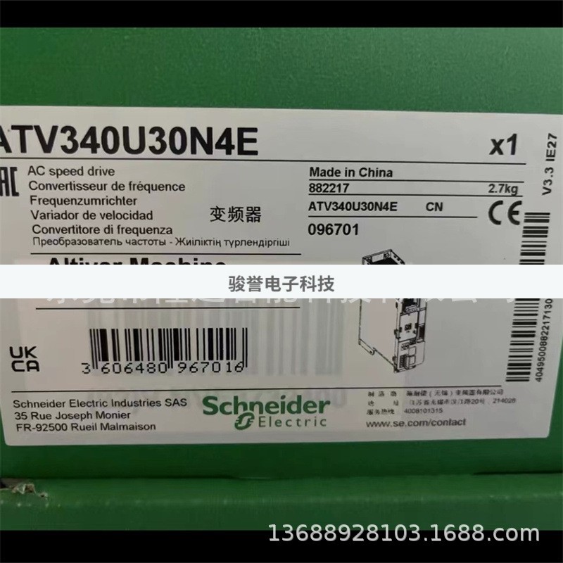 schneider变频器ATV340U07N4E ATV340U15N4E拍前议价全新原装_虎窝淘