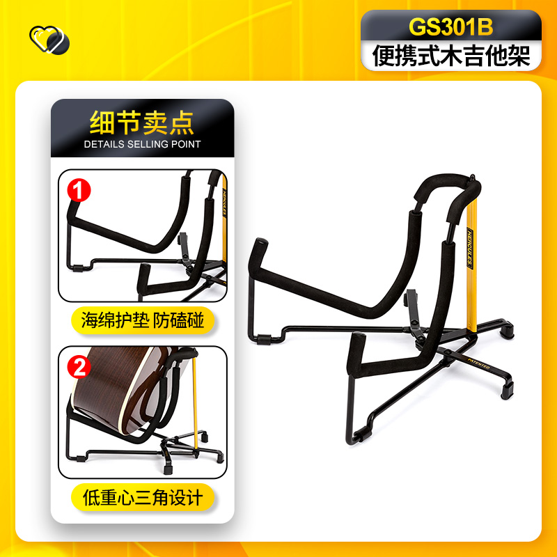 Hercules海克力斯GS415B吉他架 414B电木吉他贝斯展示挂琴支架子_虎窝淘