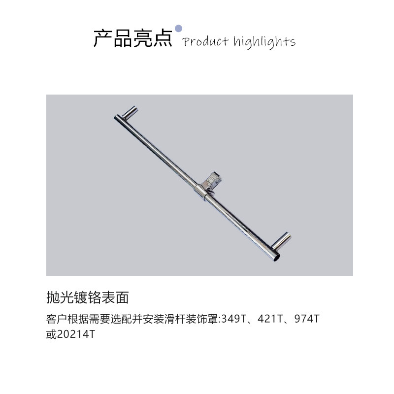 科勒花洒座 K-8524T-CP/AF/BN/SN/RGD/2BZ 80cm滑动固定支架_虎窝淘