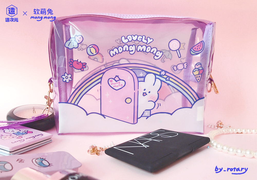 软萌兔mongmong正版授权大容量化妆包现货收纳包防水可爱ins风_虎窝淘
