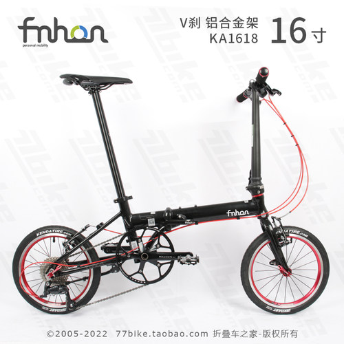 77bike车友推荐fnhon风行KA1618变速16寸折叠自行车脚踏长距离