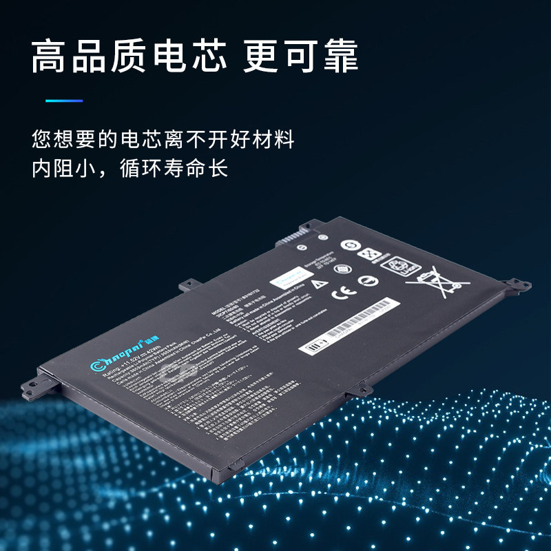 超牌适用于全新华硕灵耀S 2代S4300F S4300U X430F VX60G Mars15笔记本电池B31N1732_虎窝淘