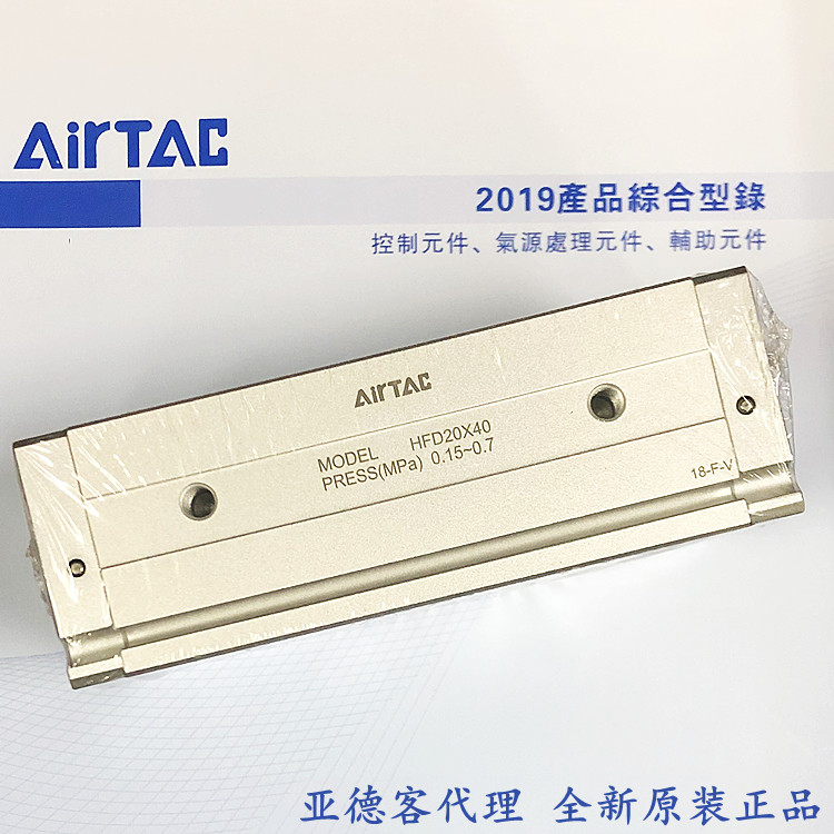 原装亚德客薄型气动手指HFD20*80 HFD25*40 HFD25*80_虎窝淘