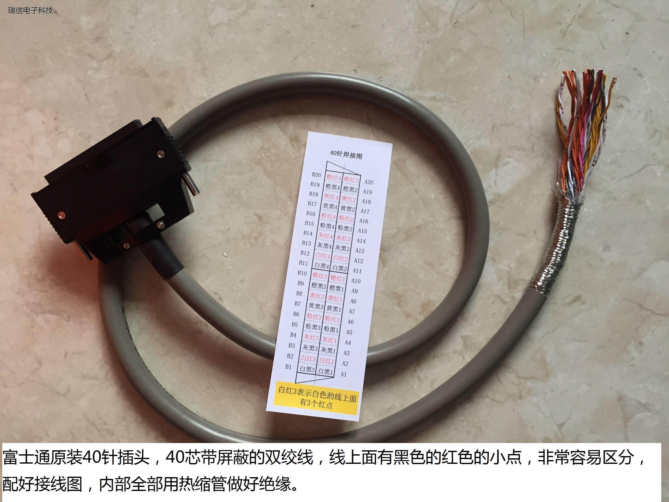 QD75P1/2/4/P4N/LD75D1/D4/D4N/QD75MH/QD70P8三菱用连接线议价_虎窝淘