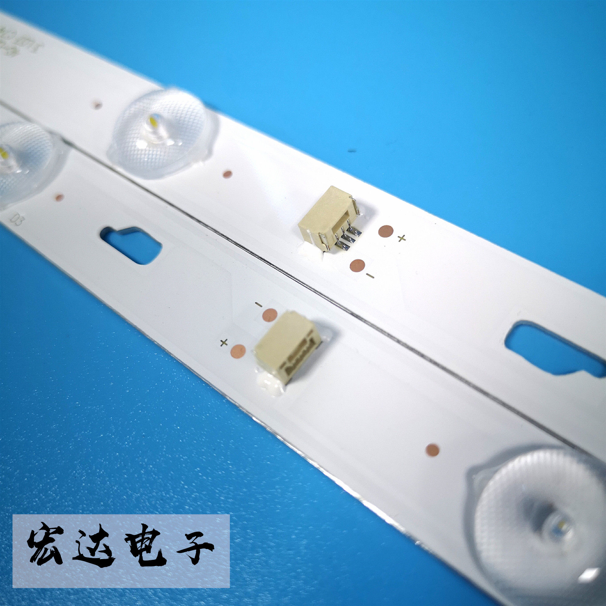 全新原装海尔统帅A32N D32N T32N背光灯条PB08D554173BL051-002H_虎窝淘