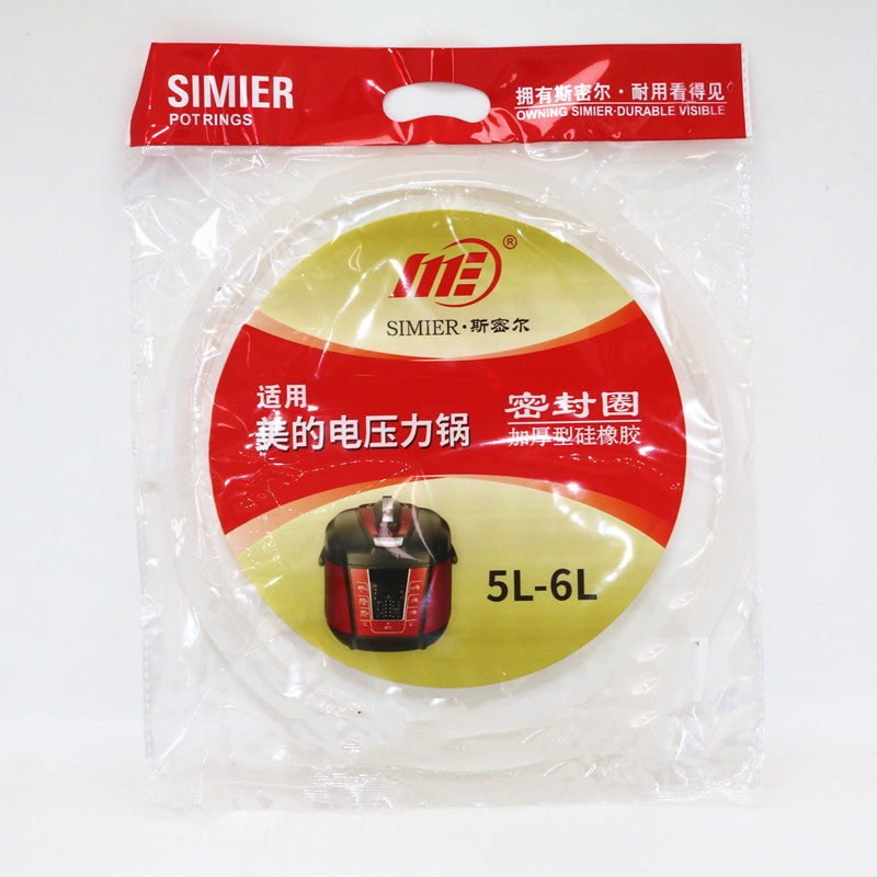 电压力锅电高压锅通用5L6升密封圈橡胶圈皮圈胶垫密封条锅盖皮圈_虎窝淘