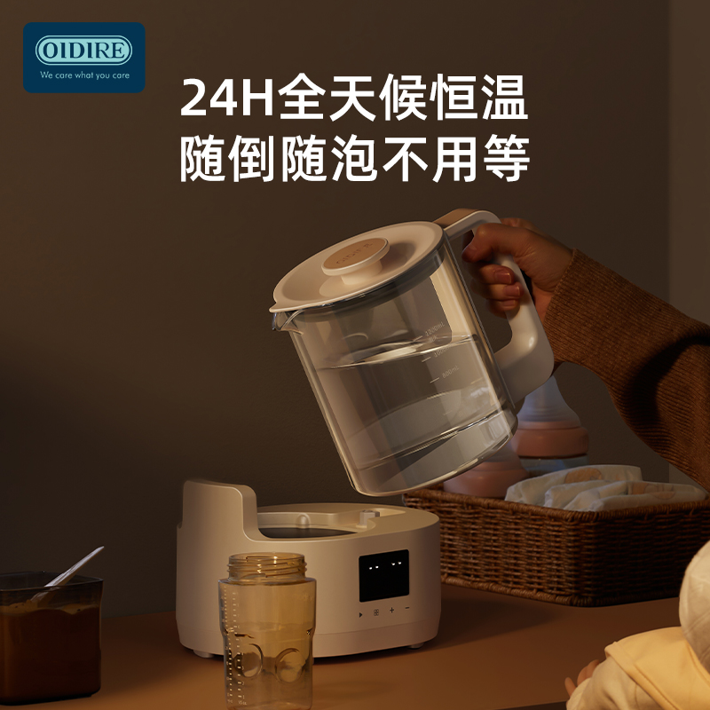OIDIRE全玻璃恒温热水壶婴儿冲奶粉家用烧水专用智能泡奶机调奶器_虎窝淘