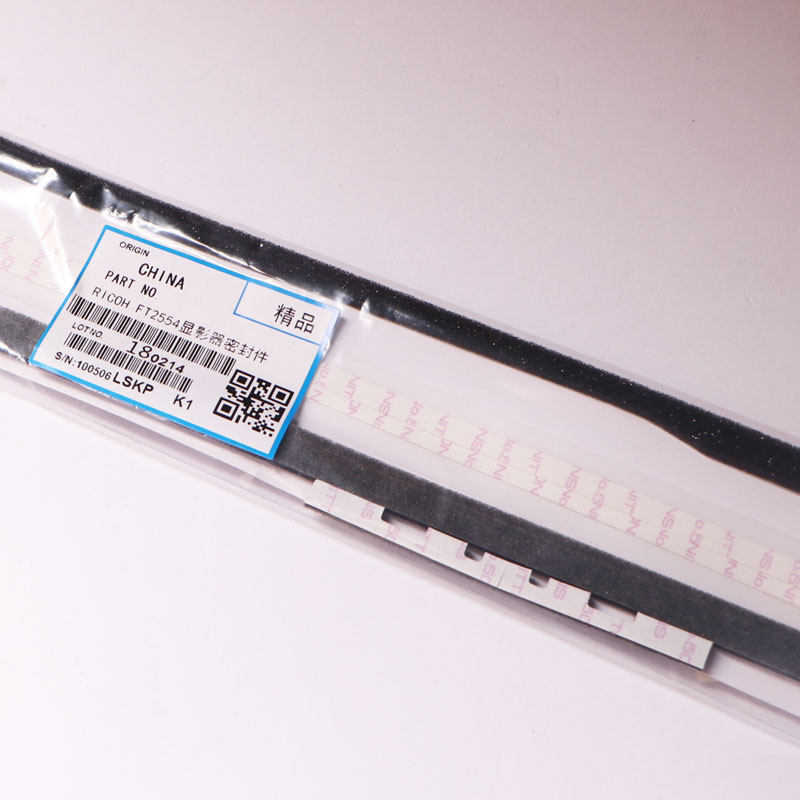 适用理光MP 6054 5054 4054 3554 2554 3054显影仓密封海绵垫片_虎窝淘