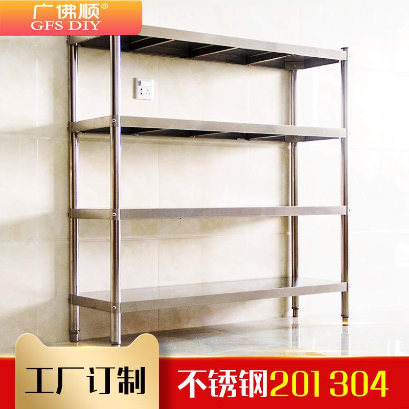 不锈钢订制定做304落地式架子订做加厚组合置物架厨房定制加工多_虎窝淘