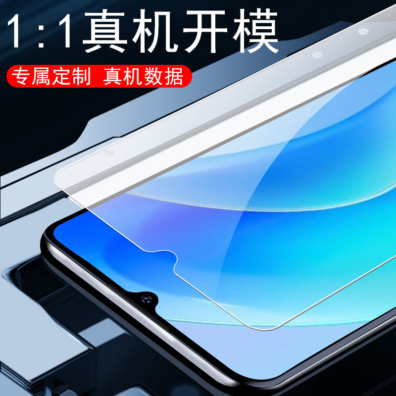 华为畅享50钢化膜mga一al00优畅亨505g手机mgaal00-aloo创享5o荣耀畅销畅想50畅玩全屏享畅五零刚化模的屏保_虎窝淘