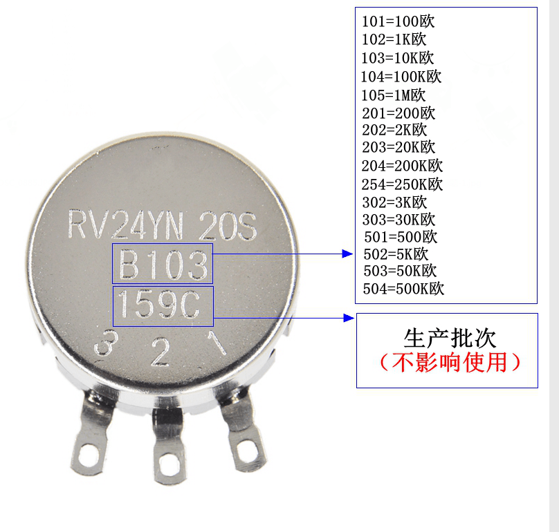 RV24电位器RV24YN20S 1K 2K 5K 10K 100-200-500K 1M带帽带刻度片_虎窝淘