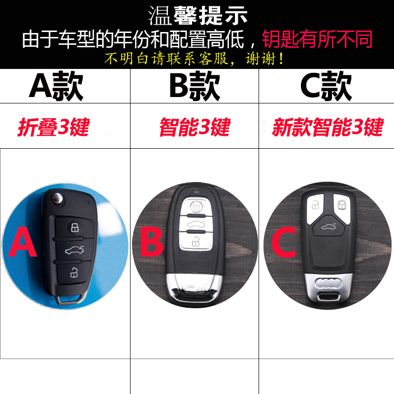 适用老款奥迪 A6L A3 Q3 Q5L Q2 A4L Q7 A8 A5汽车硅胶钥匙包套扣_虎窝淘
