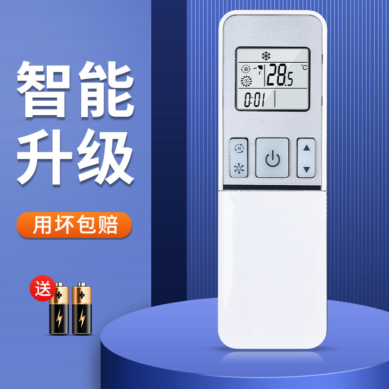 acc适用于海信空调遥控器 RCH-2609NA KFR-35G 27FZBPH 26GW/12FZBP3 kfr-35gw/08fzbpj ...