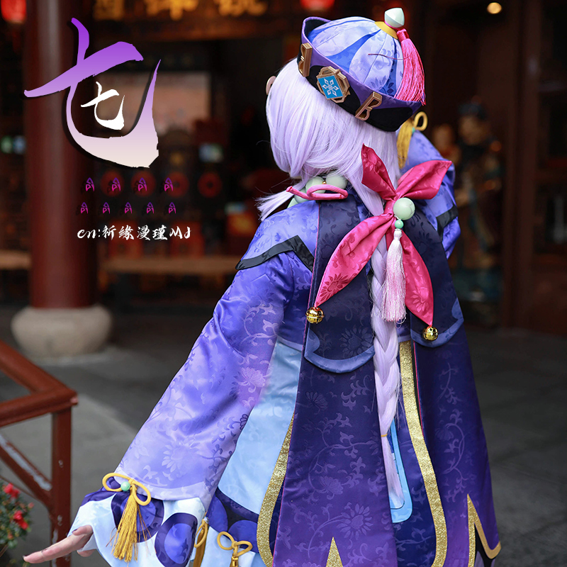 原神七七cos服乖巧女僵尸冻冻回魂夜cospaly动漫全套服装可爱萝莉_虎窝淘