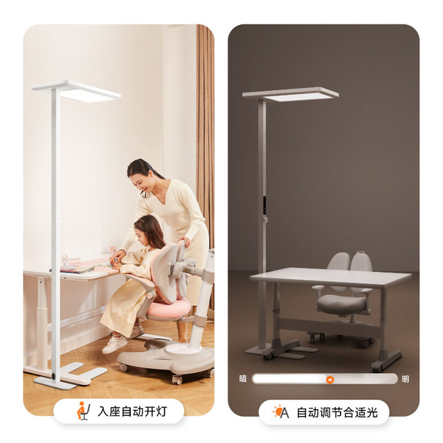 Qilang Large Street Light Floor-standing Eye Protection Lamp Full ...