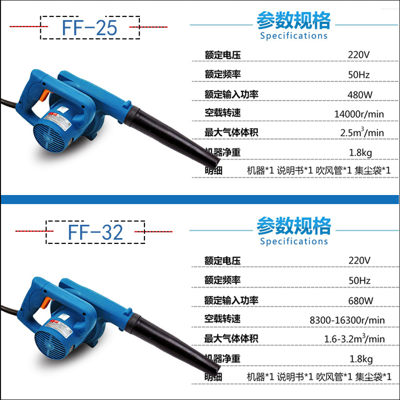 东成电动吹风机Q1F-FF-32/25大功率调速吹吸尘机除尘器东城鼓风机_虎窝淘
