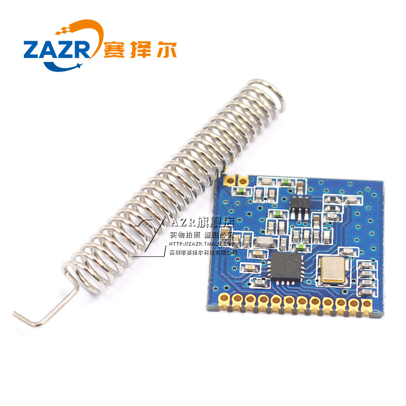 CMT2300A无线模块433M无线数传SI4438无线收发模块lora无线SI4432_虎窝淘