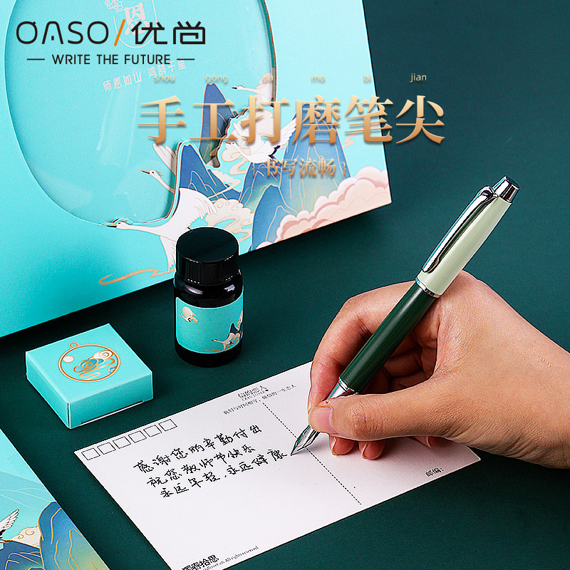 毕加索旗下oaso优尚书写钢笔男士高档办公精致练字书法女士定制刻字可替换墨囊商务笔送礼专用教师节礼盒套装_虎窝淘