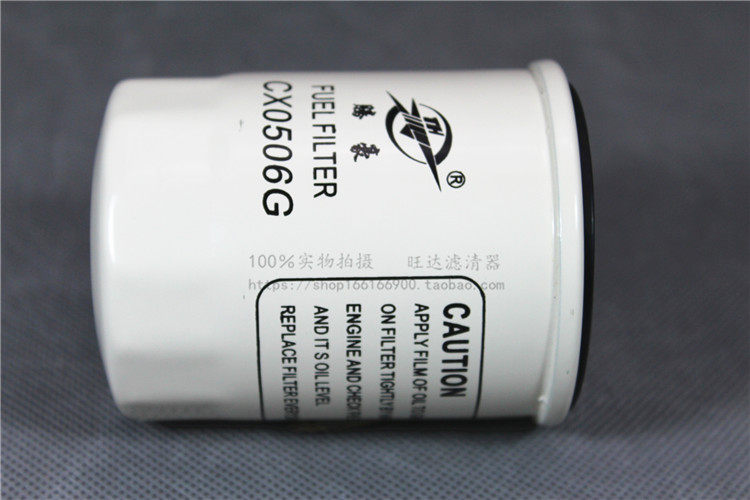CX0506G柴滤 CX0506A适用于跃进小福星CX0506农用车柴油滤清器芯_虎窝淘