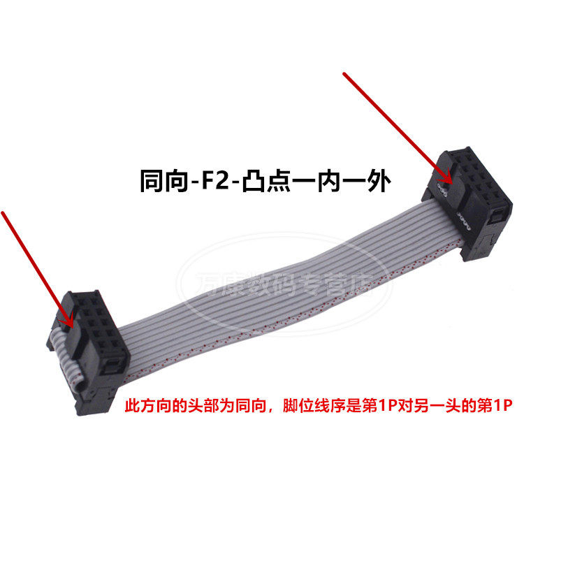 FC34P/40P/50P/60/64P IDC2.54扁平灰色排线LED屏连接JTAG下载线_虎窝淘