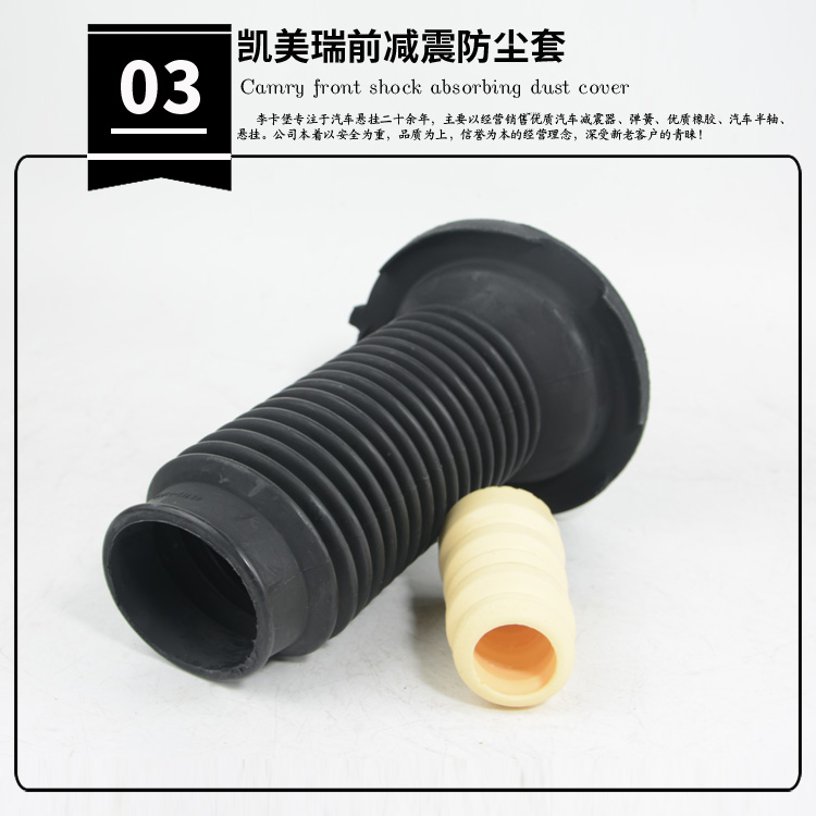 比亚迪S6/S7/G5新能源E5/E6左右前后减震防尘套缓冲胶修理包配件_虎窝淘