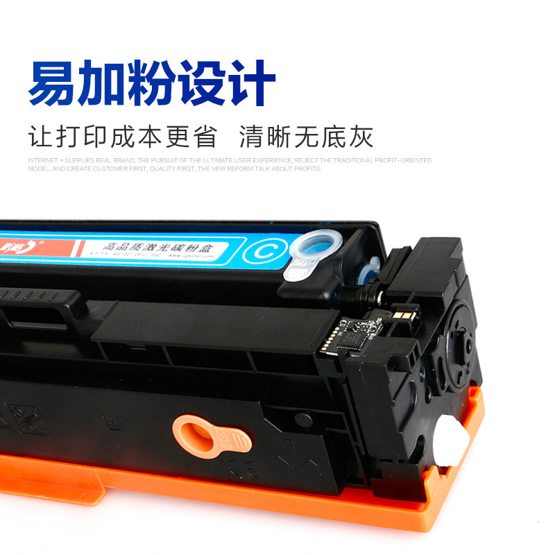 【英文版】彩格适用惠普M283fdw硒鼓HP207A彩色M255dw/nw M282nw M283fdn复印机墨盒W2210A打印机粉盒_虎窝淘