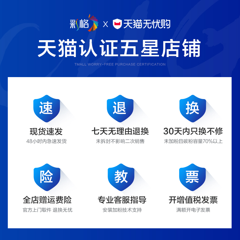 彩格适用惠普CF231A 31A粉盒HP Leser jet Ultra M206DN hp206 MFP M230SDN M230FDW激光 ...