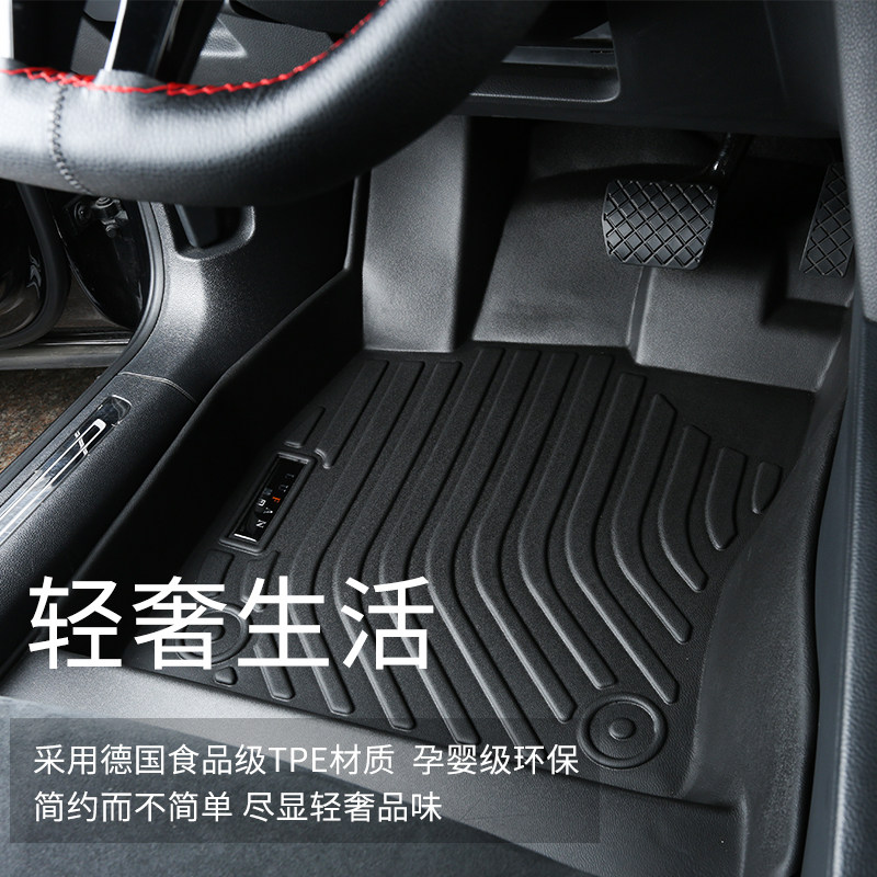 适用比亚迪新能源宋PLUS秦PLUS DMI秦PRO秦EV电动e2专用3汽车脚垫_虎窝淘