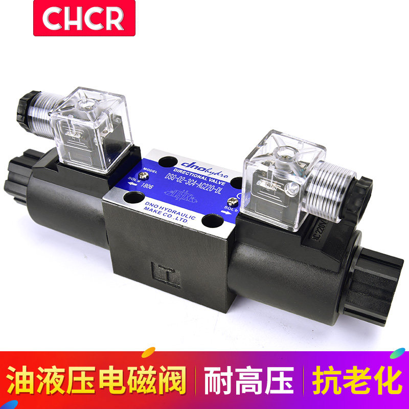 油液压电磁阀DSG-02-03-3C4/3C60/3C2/2B2/2B3/2D2/DC24V/AC220V_虎窝淘