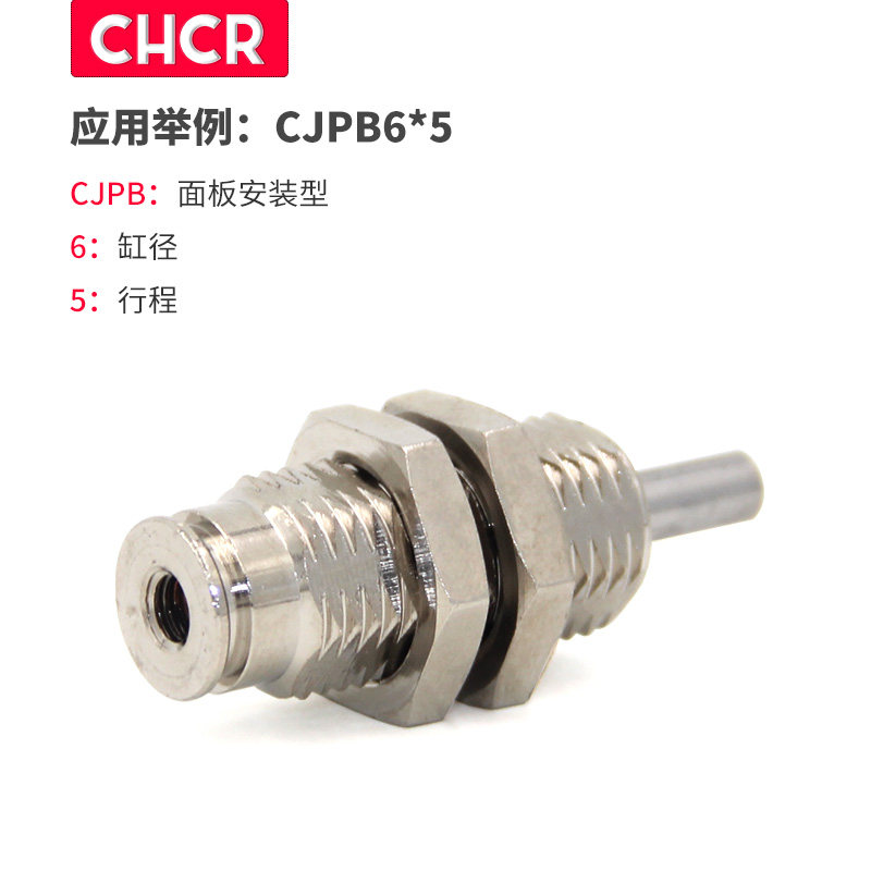 SMC型针型气缸 单作用气缸微型气缸迷你小气缸CJPB6*5/*10/*15_虎窝淘