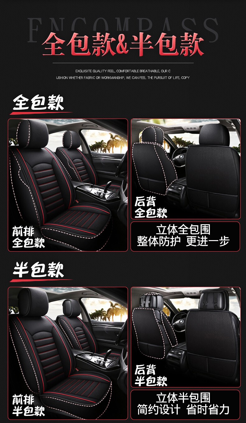 北汽电动车新能源ev160 ev200 EX260 EC180四季全包坐垫汽车座套_虎窝淘